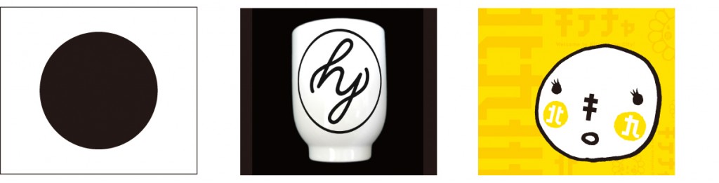 logo – hando Inc. | ハンド株式会社